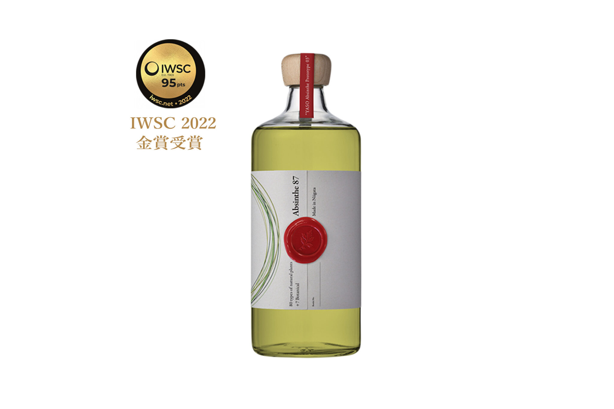 限定商品 – YASO