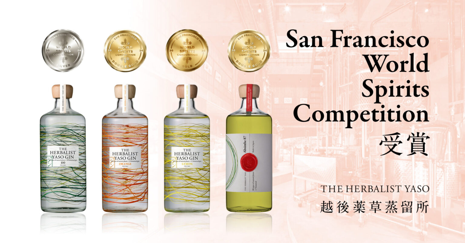 【アメリカ最高金賞獲得】YASO GIN ORANGEとYASO アブサン prototype 03が世界的な酒類コンペティション ...